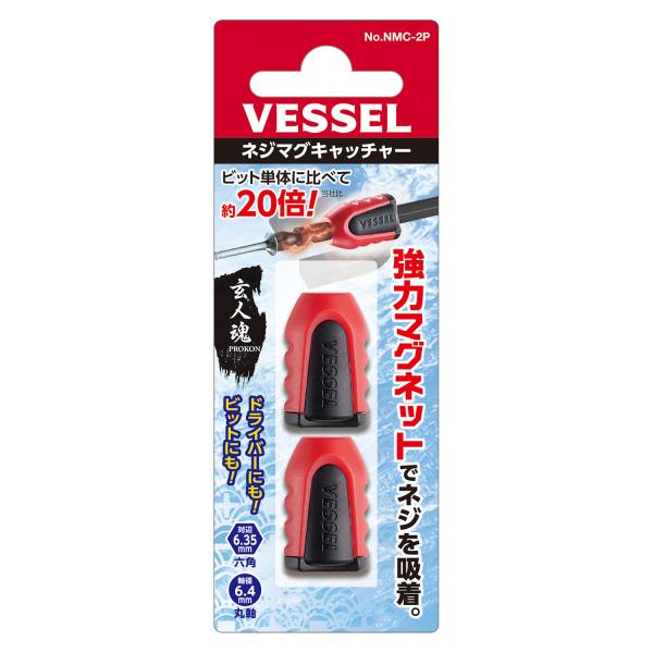 プロのためのプロ魂をもったアイテム●2枚のネオジム磁石を内蔵したネジマグキャッチャーは強力にネジを保持。●ビットとの組み合わせで、狭く限られた箇所でのネジ締めやドライウォール等の連続作業がラクに行なえる。●ドライバーにも！ビットにも！※軸径...