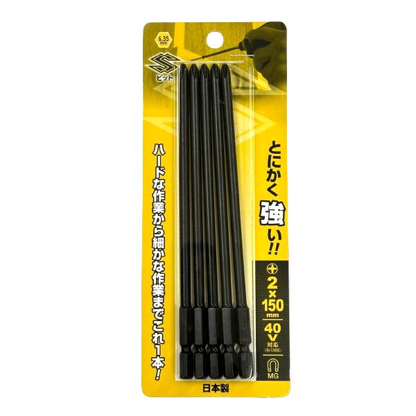 ■仕様・＋2×150mm（5本組）・40ｖ対応・マグネット入り特徴刃先：ビスにくいつきやすく、多くのビスにフィット。段付形状：φ5mmの細軸仕様でネジが見やすく、狭いところでも作業可能。型頭段付：ブレが少なく、高い安定性。高耐久鋼材：強さと...