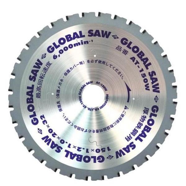 特長・山刃と平刃による高低刃を採用し、最適な刃先角度設計で切断抵抗が低減され、刃欠けを抑えて長寿命を実現します。・歯数の少ない設計で切断材への食い込みが良く、厚物鉄鋼を軽快に切断できます。・耐欠損性に優れた特殊サーメットチップ採用で厚物鉄鋼...