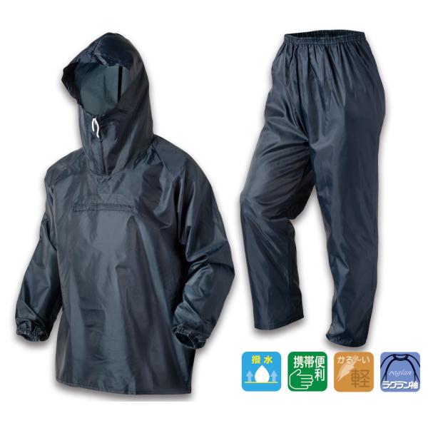 風・汚れをしっかりブロック！ポリエステルヤッケ No.10ポリエステルヤッケズボン No.20上下セット携帯に便利。胸ポケット付軽量・丈夫で着心地しなやか！撥水加工・男女兼用【Mサイズ】ブラック●ヤッケ・身長(cm):160-170・胸囲(...