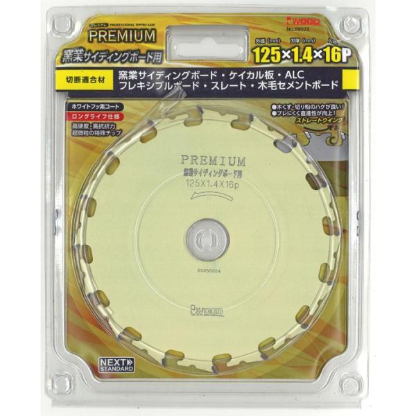 特徴・ホワイトフッ素コート・ロングライフ仕様高硬度・高抗折力・超微粒の特殊チップ・木くず、切り粉のハケがいい・ブレにくく直進性が向上●切断適合材窯業サイディングボード・ケイカル版・ALC・フレキシブルボード・スレート・木毛セメントボード・パ...