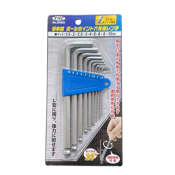 材質：クロームバナジュームセット内容：1.5、2、2.5、3、4、5、6、8、10mmプラホルダー付き