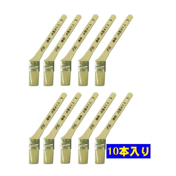 水性・油性兼用使い捨てタイプの刷毛です