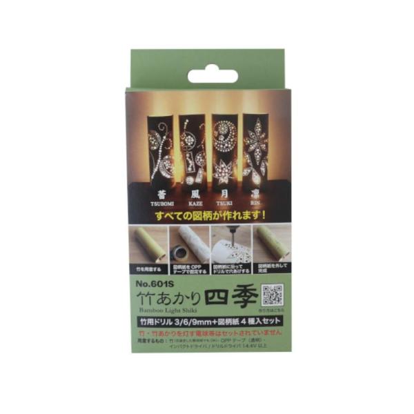 用途●多種材への穴あけに特長●推す力を加えた分だけ進んでいくのでコントロールがしやすく貫通穴・止め穴作業にも適しています●バリ・割れの少ない美しい穴あけが可能です●アクリルや竹などの割れやすい素材への穴あけにも適しています●先端は鋭角タイプ...