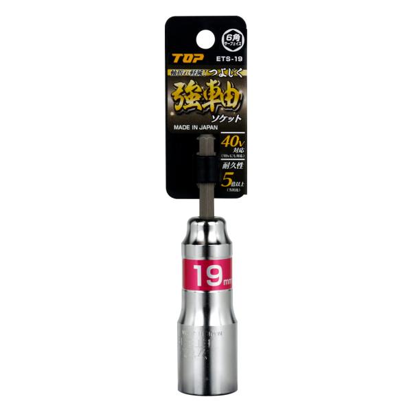 用途・特長・耐久性5倍以上（40v使用時・当社比：EDS-C）・ロングシャンク採用でより高トルクインパクトの使用でもねじれ応力を緩和し、軸折れを防ぐことで高耐久、長寿命を実現・各種ボルト・ナットや六角ネジの着脱に・40Vインパクト対応（7....
