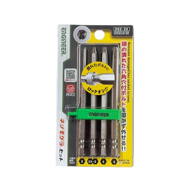 【特長】潰れた六角穴付きボルトを叩かず外せるドライバービットの4本セット。独自の先端形状により、潰れた六角穴付きボルトを叩かず外せます。軽症なネジに対応。電動ドライバーでも使用できます。お持ちのドリルと併用すれば、あらゆるネジを外せます。※...