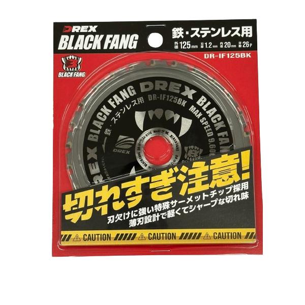 新たな価値を作り出す！新ブランド『DREX』！特徴●鋭い切れ味を実現薄刃設計にすることで、切断時の抵抗が減少。軽くて鋭い切れ味で切断速度が向上。●刃が欠けにくく、長寿命摩耗に強い、高硬度と高靭性を持つサーメッチップを用い、刃の欠損を抑え長寿...