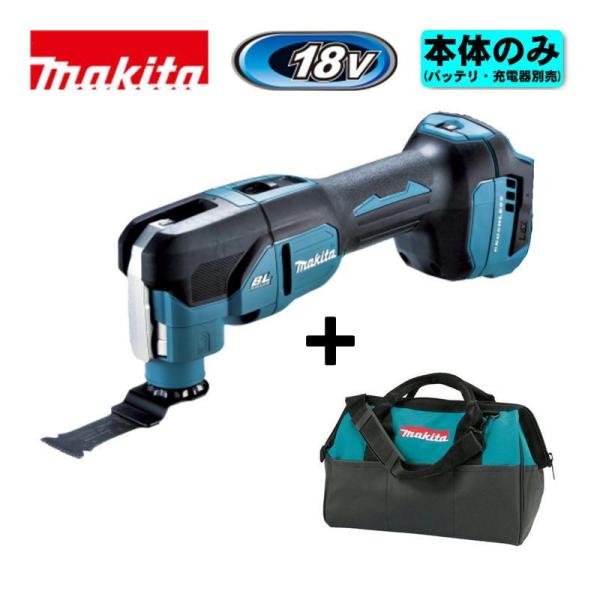 商品仕様セット内容：本体(TM53DZ)＋トートバッグ使いやすさを徹底追求パワフル&amp;細径ボディで優れた作業性替刃はOIS、STARLOCK対応別売品マルチツール替刃(スターロック)TMA047BIM A-63797 (木材＆金属用)...