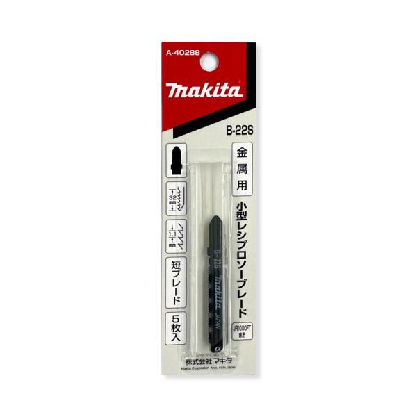 商品仕様対応機種：取り付け部 Bタイプ全機種ジグソー：JV002GRDX JV002GZ JV182DRG JV182DRF JV182DZK JV184DRG JV184DZK JV142DRF JV142DZK JV103DSH JV1...