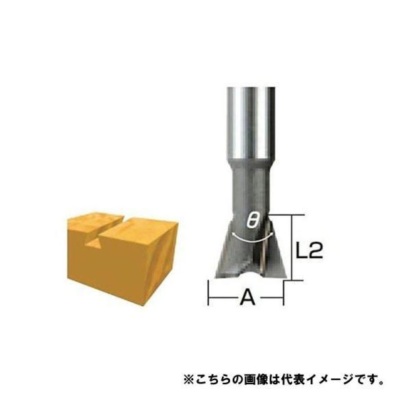 マキタ D-21490 アリ溝ビット 呼び寸法12 軸径8mm [ルータ・トリマ用] トリマビット ◇