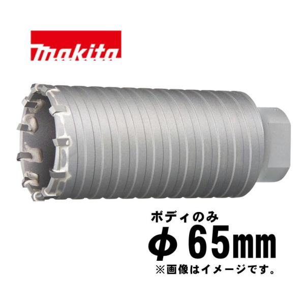商品仕様適応モデル：六角シャンクモデル全機種(HR3530 HR3811 HR4030C HR3520 HR3850 8800N など)SDSマックスモデル全機種(HR005GRMX HR005GZK HR006GZK HR400DPG2N...