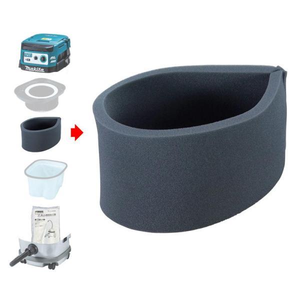 商品仕様対応機種：乾湿両用 VC860DZ VC866DZ VC865DZ VC155DZ VC473 474(P) 483(P) VC862DZ(※ご使用の際は、パウダフィルタ A-50491 ・ ダンパ A-50516 ・ プレフィルタ...