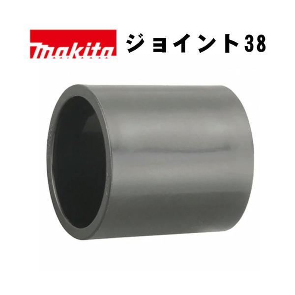 商品仕様対応機種：VC750DRG VC750DZ 用別売品A-68214 フィルタセット品 A-70035 水専用フィルタ A-70356 ホースコンプリート 418500-0 ジョイント38 191657-9 集じん機用ラウンドブラシ1...