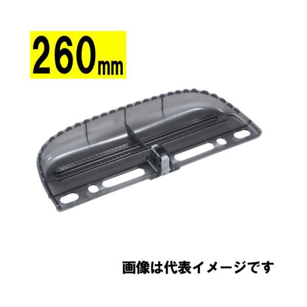 商品仕様適用モデル：MUH2601 MUH2650 MUH2651別売品A-57934 替刃 230mm (特殊コーティング刃)A-68404 替刃 260mm (特殊コーティング刃)A-57912 替刃 260mm (特殊コーティング刃)...