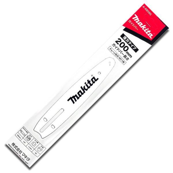 商品仕様型番：A-68585ガイドバー長さ：200mm対応チェーン形式：M11-52形状：スプロケットノーズバー適用モデル：MUC204DN/HDマキタ A-68585 チェーソー用ガイドバー 200mm (対応チェーン形式：M11-52・...