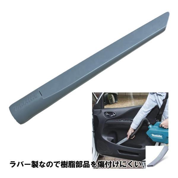 商品仕様適応モデル：CL121D CL184D少し固いですが、ハンディークリーナー用ストレートパイプ・フレキシブルホース各種に取り付け可能別売品413770-6 サッシ(すきま)ノズル ホワイトA-65947 ラウンドブラシ ホワイトA-6...