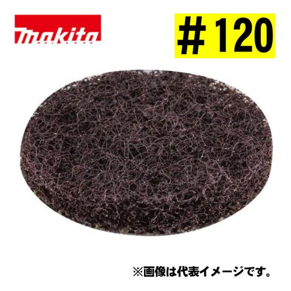 商品仕様適用モデル：PV300DRG PV300DZ PV300D 別売品A-72017 スポンジパッド80 黄A-72023 スポンジパッド80 白A-72001 ウールパッド743125-4 パッド75(面ファスナ式) 743124-6...