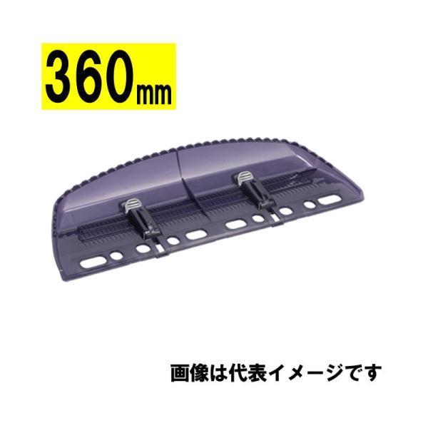 商品仕様長さ：360mm用MUH016G MUH017G MUH018G MUH019G MUH368D MUH367D MUH355D MUH354D MUH3653 など別売品A-49915 替刃 350mm (特殊コーティング刃)A-...