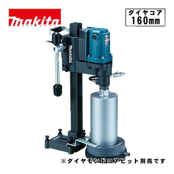 商品仕様質量8.3kgで軽快穴あけ、ギヤ式トルクリミッタ付※ビット、ホース別売最大穴あけ能力：ダイヤモンドコアドリル 160mm(標準120mm)　　ビット取付ネジ：M27カーボンブラシNo.322別売品湿式ダイヤモンドコアドリル M27φ...