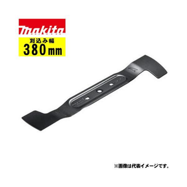 商品仕様適用モデル：MLM003GZ別売品A-76869 ブレード380 A-76875 ブレード380 A-76881 マルチングプラグ 検索ワードMakita 正規店 純正 正規品 新品 未使用品 予備 交換品 標準付属品 部品 アタッ...