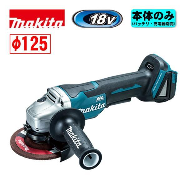 商品仕様AC機並みのハイパワーパドルスイッチ式、AFT付125mm別売品A-59564 超薄型切断砥石 金属・ステンレス用 125ｍｍ(10枚入)A-56568 塩ビ切断・面取りダイヤモンドホイール 125mm A-53481 正配列レーザ...