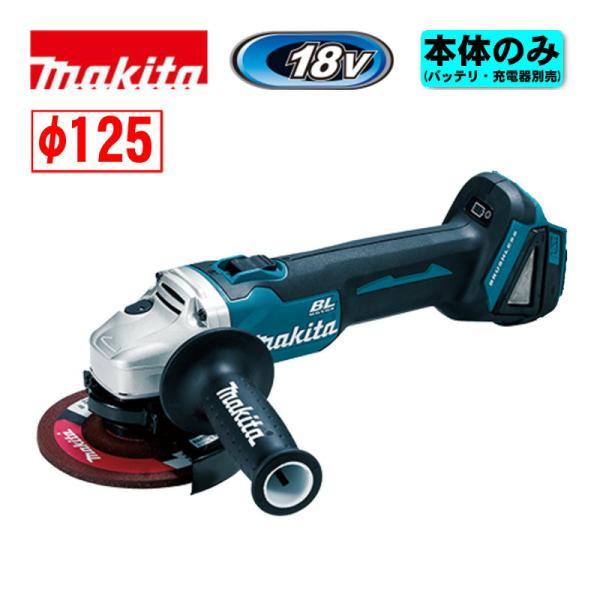 商品仕様AC機並みのハイパワースライドスイッチ式、AFT付125mm別売品A-59564 超薄型切断砥石 金属・ステンレス用 125ｍｍ(10枚入)A-56568 塩ビ切断・面取りダイヤモンドホイール 125mm A-53481 正配列レー...