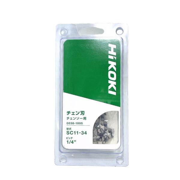 ミニチェーンソー(ハンディソー)専用チェーン刃 SC11-34(1/4) 型番：0038-1805 <仕様>●ＳＣ１１?３４●刃のピッチ:１/４インチ●ガイドバー長さ:100mm※ＣＳ１８１０Ｄ(18V)、ＣＳ１２１０Ｄ(10....