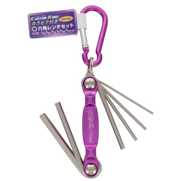 <特長>●折込式のレンチ＆ビットシリーズ●収納に便利なカラビナ付<仕様>サイズ：1/16・5/64・3/32・1/8・5/32・3/16インチ●本体サイズ（カラビナ含む）：H140×W25×D25mm●重量：70g&...