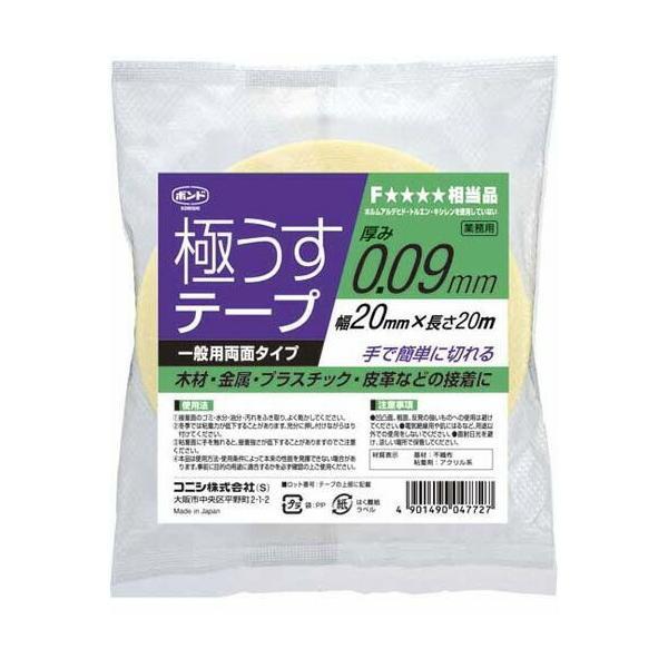 コニシ 極うすテープ [#04775] 0.09mm厚×50mm幅×20m