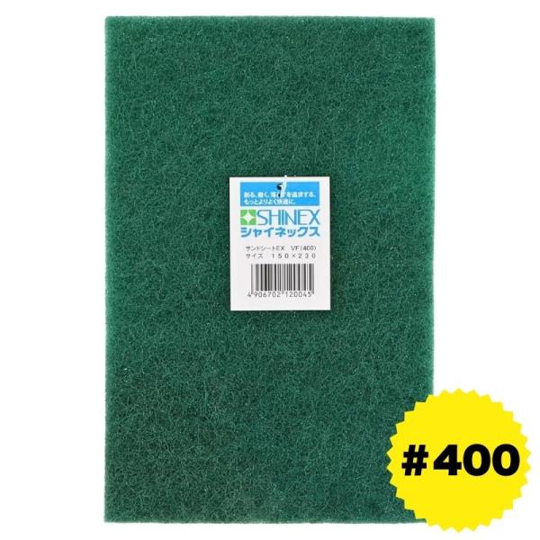 <特長>切れ味抜群、マルチユースなスタンダードタイプ<仕様>木製品のすり傷をぼかす・柱、敷居などの木地の汚れ落し・タイル目地の汚れ落し弾力性があるので、曲面の仕上げにも便利。ミシン目が入っているので適当なサイズにカッ...