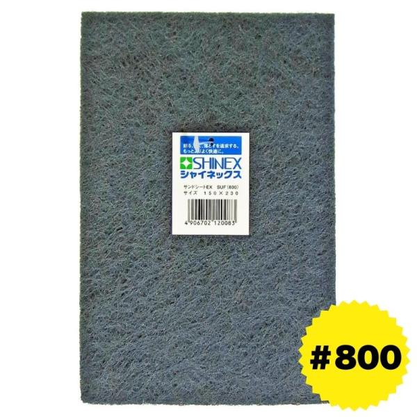 <特長>切れ味抜群、マルチユースなスタンダードタイプ<仕様>バフ掛け前の研磨、メッキ前処理、金属塗装前の足付け、木製品のサンディング、プリント基板のカエリ取り弾力性があるので、曲面の仕上げにも便利。ミシン目が入ってい...