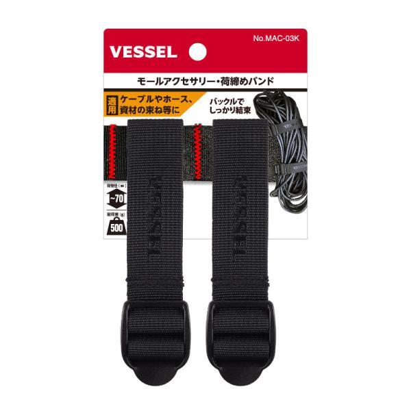●モールシステムに対応するアクセサリーです。テープアジャスターで付け外しできます。●少量の電線ケーブルや電源コードを束ねるのに便利です。●耐久性の高いポリエステル生地。●耐摩耗性に優れた強いポリアセタール樹脂製金具。●荷重耐久500g。注意...