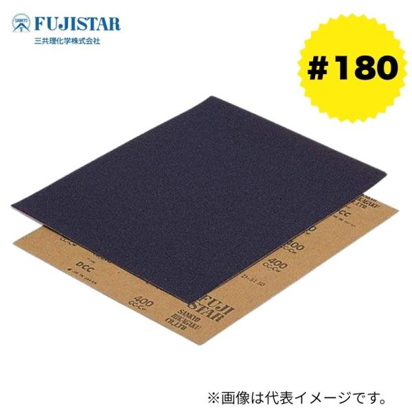 <特長>仕上がりを重視した水研ぎ、空研ぎなど幅広い用途に<仕様>粒度：#180<用途>プラモデルなどの模型工作、塗装、金属、樹脂、石材の研磨三共理化学 #180 FS 耐水ペーパー 紙やすり