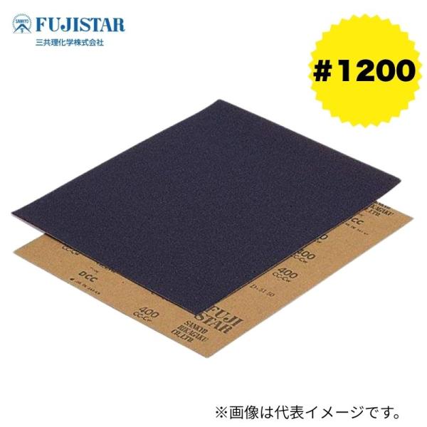 <特長>仕上がりを重視した水研ぎ、空研ぎなど幅広い用途に<仕様>粒度：#1200<用途>プラモデルなどの模型工作、塗装、金属、樹脂、石材の研磨三共理化学 #1200 FS 耐水ペーパー 紙やすり