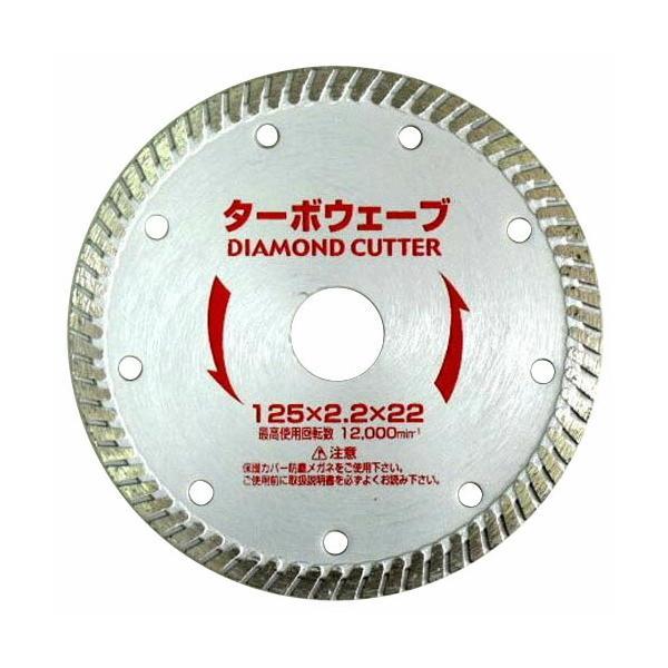 Iwood(アイウッド) ダイヤモンドカッター ターボウェーブ 89712 φ125×2.2×22mm ◇