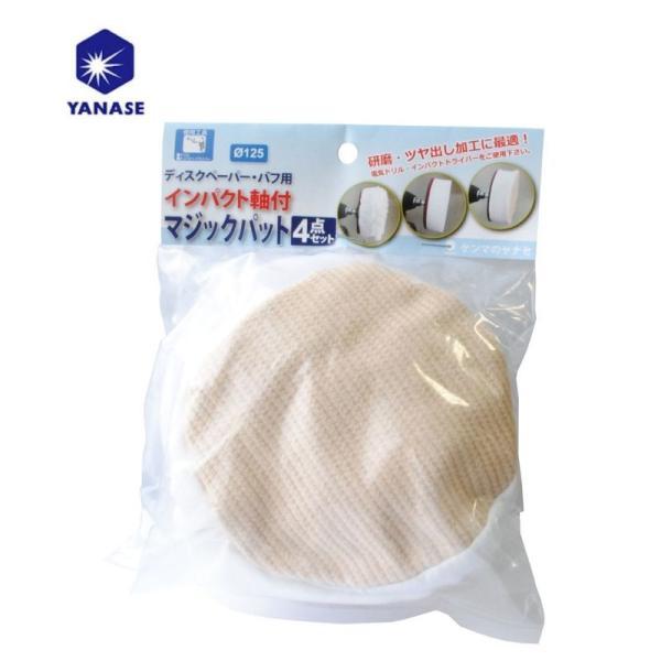 【特徴】ほとんどのメーカーのインパクトドライバーに装着できます。価格がお手軽で充実した品揃えです。ランダムサンダーペーパーも使用可能です。【用途】家具、床、自動車、その他のワックスがけ、拭き取りや艶出しに。羊毛バフはきめが細かく、車の塗装面...