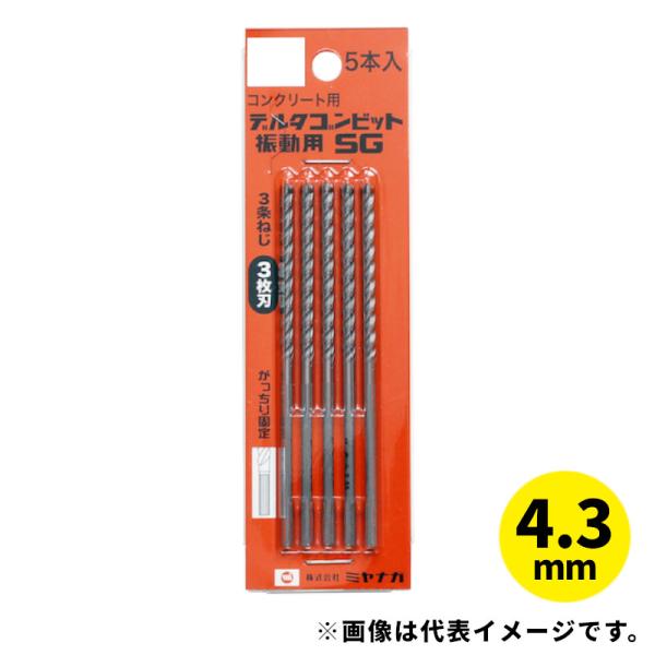 特長真円に近い穴あけを実現しました。商品スペック●振動ドリル用ビット●刃径(mm)：4.3●有効長(mm)：50●全長(mm)：100ミヤナガ DLS043SGP5 デルタゴンビット 振動用SG 4.3mm (5本入) ○