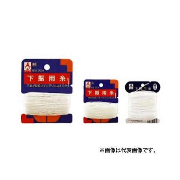 たくみ 下振用糸 極太 No.2503 白 20m