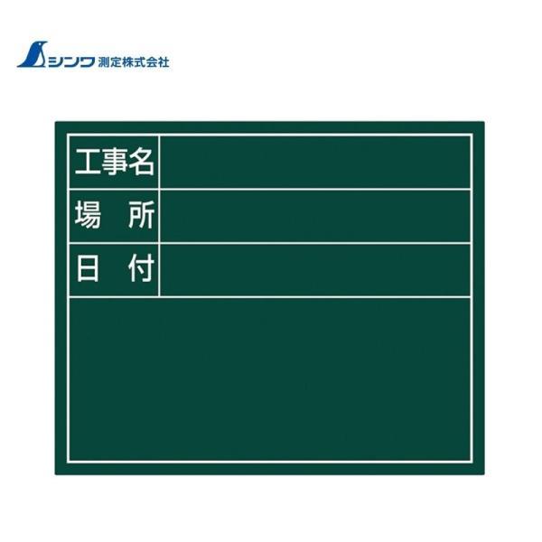 <特長>●交換フレーム伸縮式 横 14×17cmの、交換用スチールボードです。●交換フレーム伸縮式のマグネットにピタッとくっつくので、取り替えが簡単です。●日光やフラッシュによる反射を低減する特殊加工がされています。<仕様...