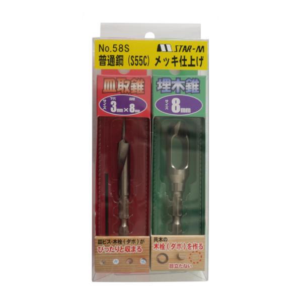 用途皿取錐で下穴あけと皿取加工を行い、埋木錐で木栓をつくる特長●皿取錐で皿を取ることでビス頭がきれいにおさまります●皿取錐は下穴あけと皿取加工、埋め込み用穴あけが同時に行えます●埋木錐はお好みの木材で木栓をつくることができます●埋木錐を使い...