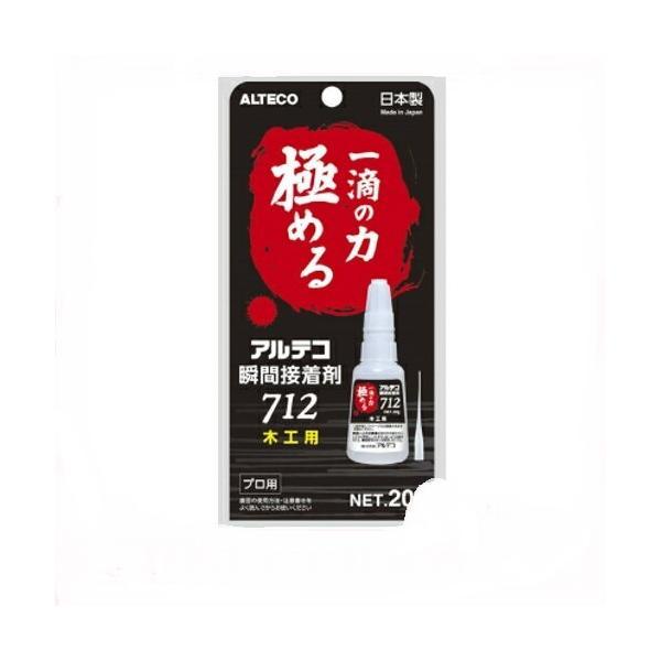 アルテコ 瞬間接着剤 No.712 木工用20g