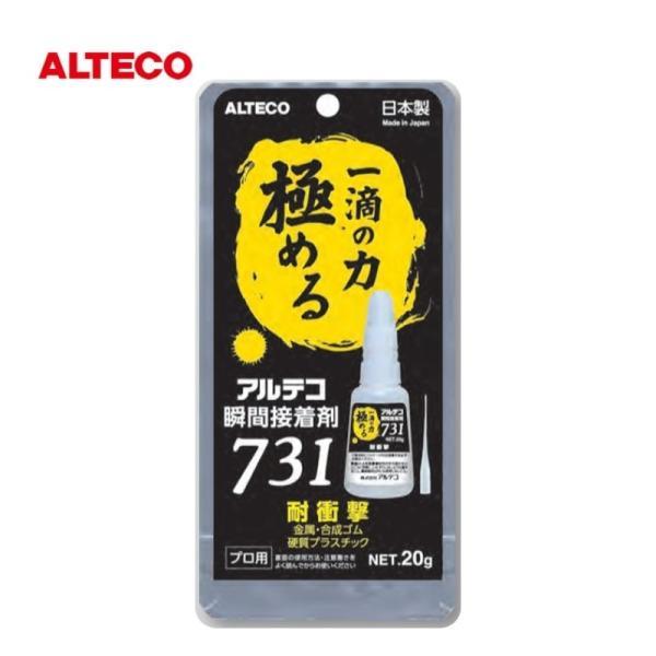 <特徴>耐衝撃性があり、衝撃や振動のかかる箇所の接着に最適です。『極める』シリーズ中、金属接着強度が最も高いタイプになります。細口ノズルが2つ付属しているので細密塗布も可能です。光による黄変や湿気を防ぐAL袋はチャック付きです。...
