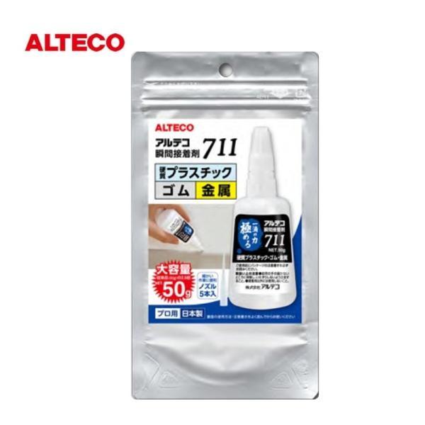 <特徴>プロユーザー向けの極大の瞬間接着剤硬質プラスチック、ゴム、金属を瞬間接着剤家庭用品・自動車部品などの接着、補修や模型・釣り具の政策・修理に<仕様>内容量:50gノズル5本入り<用途>硬質プラスチッ...