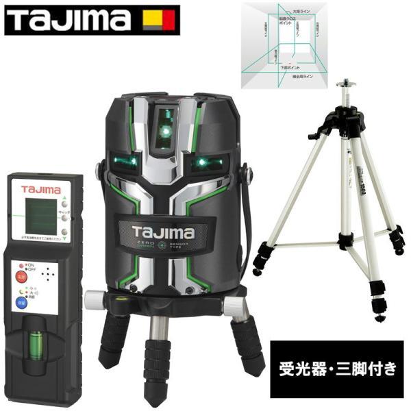 振動に強い高性能フルラインレーザー3WAY●鮮視度500の新世代シャープグリーン（520nm）ライン●精　度 ±0.81ｍｍ/10ｍ(到達点距離精度±1.0ｍｍ/7.5ｍ)●センサー制御方式(電子整準)により、振動の多い現場でもレーザーライ...