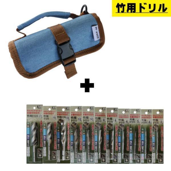 ＜用途＞●くるくる丸めて持ち運べる収納かばんミニタイプ＜特長＞●鑿巻きの特長を活かしたロール式を採用し、コンパクトで持ち運びにも便利です●15ポケットあり、1本ずつ収納できるのでもらいサビをしにくくなります●ハトメがついているので、壁にかけ...