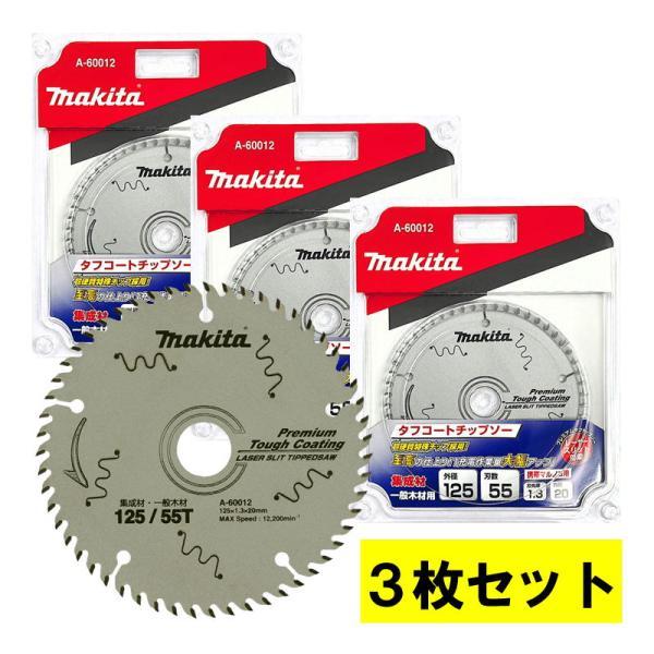 商品仕様適応モデル：125mmマルノコ全機種(HS005GRDX HS005GZ HS006GRDX HS006GZ HS007GRDX HS007GZ HS008GRDX HS008GZ HS475DRGX HS475DZ HS474DR...