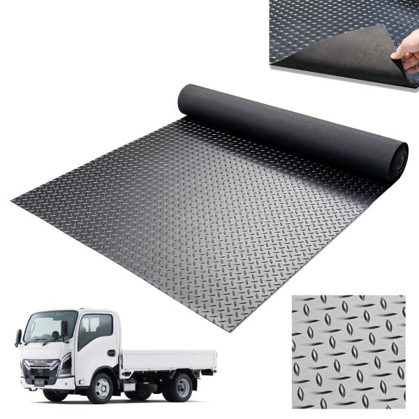 ★商品レビューでプレゼントキャンペーン実施中★【2,3tロングトラック専用設計のゴムマット】・エルフ・デュトロ・キャンター・アトラス・タイタン・ダイナ・トヨエース など各車対応！【加工不要で敷くだけ簡単設置】汎用品ではなく、 2,3tロング...