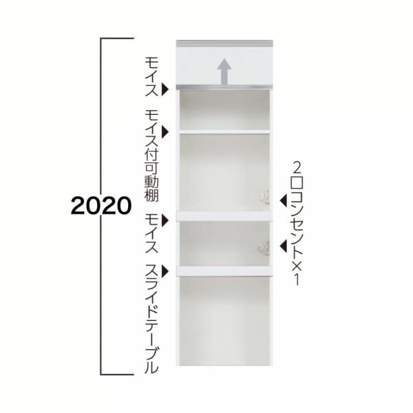 【サイズ】幅61cm ×奥行48cm ×高さ202cm【材質】ハイグロスシート【カラー】ホワイト◆家電・食器を隠すことが可能な大型収納キャビネットです。◆本体はホワイトとブラックの２色をご用意しています。【配送方法】 (配送員設置)