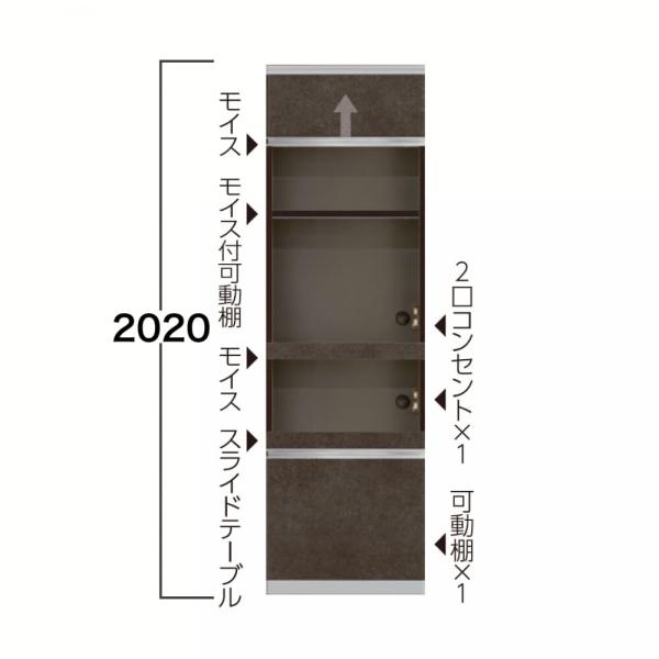 【サイズ】幅61cm ×奥行48cm ×高さ202cm【材質】オレフィンシート【カラー】ブラック◆家電・食器を隠すことが可能な大型収納キャビネットです。◆本体はホワイトとブラックの２色をご用意しています。【配送方法】 (配送員設置)