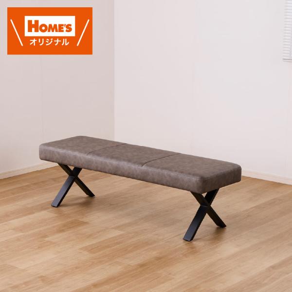 【サイズ】幅145cm ×奥行46cm ×高さ44cm【材質】合成皮革／スチール【カラー】５Ｙ）グレー◆横幅の広いベンチなので食事後にリラックスできる。◆座面には汚れてもサッと拭ける合成皮革を使用。